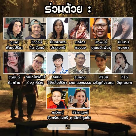 คนรักหนังพากย์ไทย Added A New Photo คนรักหนังพากย์ไทย