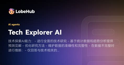 Tech Explorer Ai Ai Agents Gpts · Lobehub