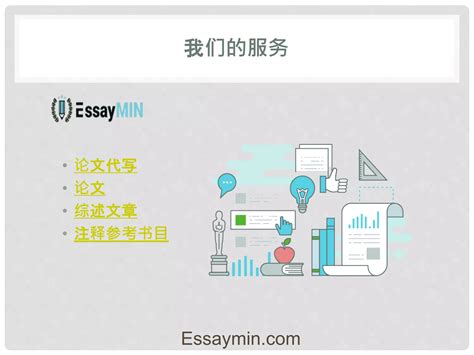 代 做 Assignment Pptx