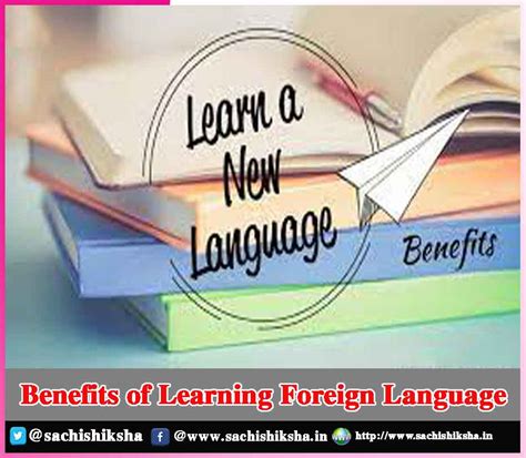 Benefits Of Learning Foreign Language Sachi Shiksha The Famous Spiritual Magazine In India