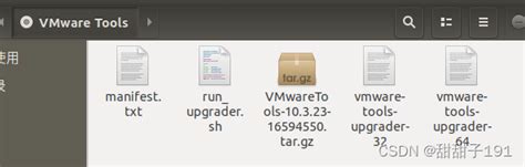 ubuntu18 04安装vmwaretools ubuntu18 04 vmware tools csdn博客