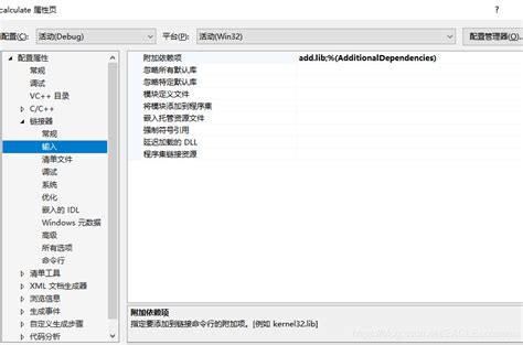 c 项目 生成dll文件 c 生成dll csdn博客