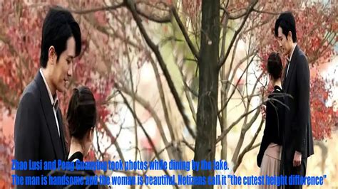 Zhao Lusi And Peng Guanying Took Photos While Dining By The Lake The Man Is Handsome And The