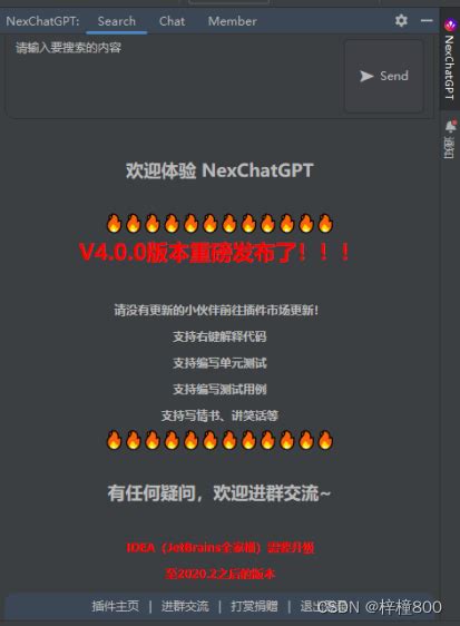 Python如何接入ChatGPT python接入chatgpt CSDN博客