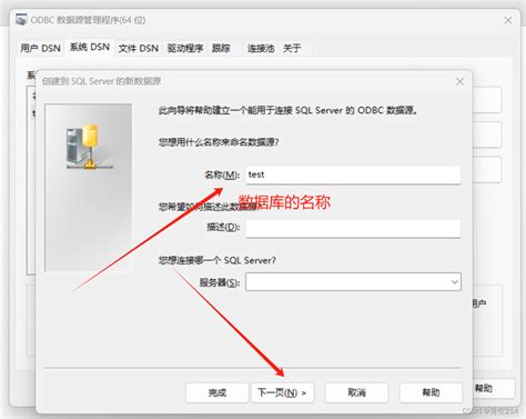 C连接sql Server数据库并且完成数据库的插入，删除，便利c操作sqlserver数据库 Csdn博客