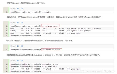 安装nginx并开放centos 80端口（搭建nginx图片服务器[第一课]） nginx开放80端口 csdn博客
