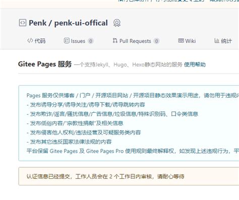 Vue3element Plusvite 组件的二次封装 将生成vitepress 静态资源文档发布到github Pages以及