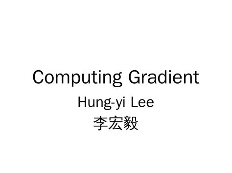 Computational Graph And Backpropagation