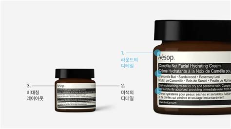 글자로 빼곡한 화장품 패키지의 장점 B R I K