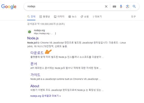 [spring Boot] Vscode 개발 환경 구축하기 Windows 코딩잘하자