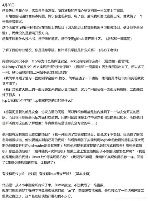 [阿里云面试]后端研发c c 实习生 5轮面试面经 阿里淘天c 社招面经 csdn博客