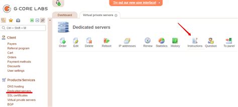 How To Manage Gcore Hosting Dashboard Overview