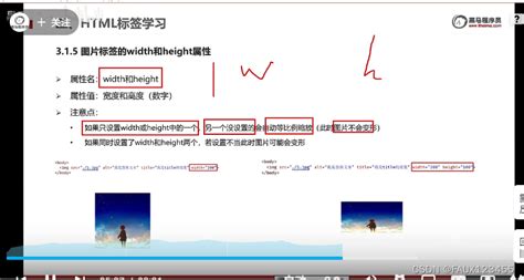 html5 排版标签（黑马程序员 超详细 学习笔记 已完结 ） html排版练习 csdn博客