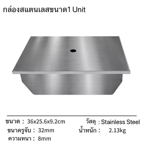 Box Unit Igt ขนาด05unitและ1unit Shopee Thailand