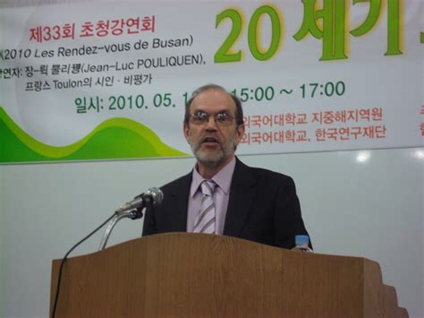 2010년도 지중해지역원 초청강연회 Lectures And Exhibitions 지중해지역원