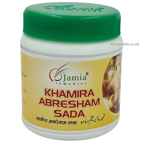 Khamira Abresham Sada By Jamia