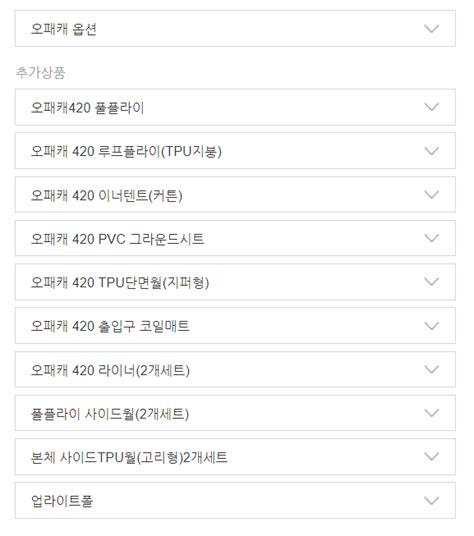 캠프밸리 오패캐420 심층 리뷰 피칭 성장기 네이버 블로그