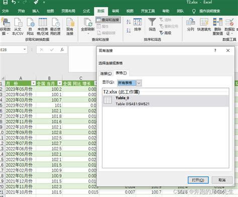 Excel爬虫相关学习1：简单的excel爬虫 Csdn博客