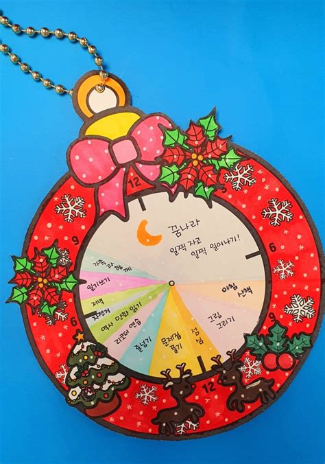 오너먼트 겨울방학 생활계획표 겨울 방학 계획표 무료 도안 방학 생활 지도 네이버 블로그