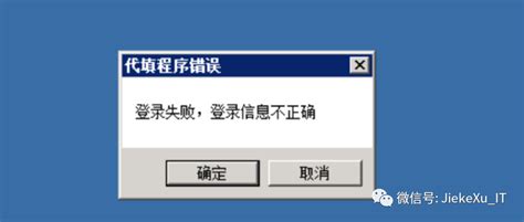 ora 28040 高版本数据库客户端连接问题 墨天轮