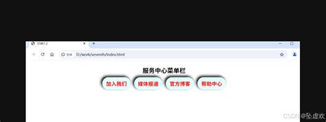 第七章 利用css和多媒体美化页面 css多媒体布局 csdn博客