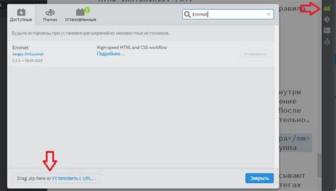 Как сделать табуляцию в Brackets