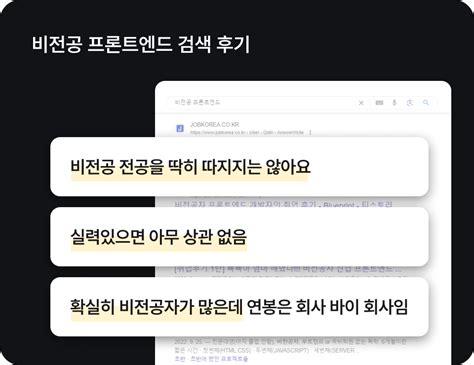 제로베이스 누구나 취업하는 가장 합리적인 취업 스쿨