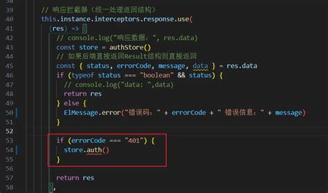 Pinia Plugin Persistedstate添加persist之后报错，没有与此调用匹配的重载vue3ts Pinia使用persistedstate的复杂写法一直提示没有与之