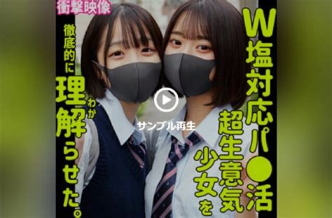 Whats The Jav Code Miko Kojima Ito Akana Akana Ito 1792317 ›