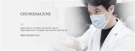 인모드 청담준의원 중랑구 구리 상봉역 인모드리프팅 V라인리프팅 토탈페이스리프팅 이중턱살 리프팅 처진볼살 리프팅