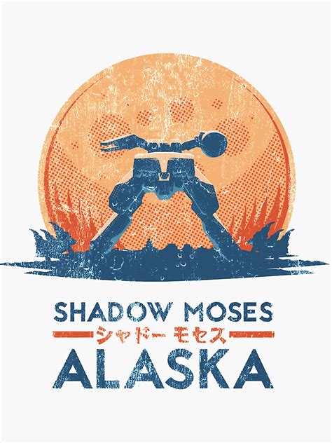 Shadow Moses Island Metal Gear Solid Classic Sticker By Ryansavag