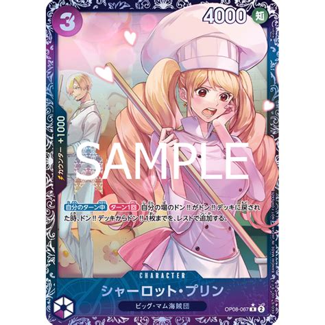 One Piece Cg Op08 067 R Parallel Fsb Charlotte Pudding