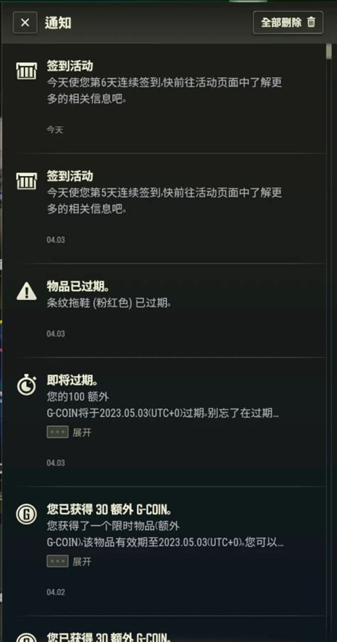 PUBG绝地求生入门必看的基础游玩教学全流程第二期持续更新中 哔哩哔哩