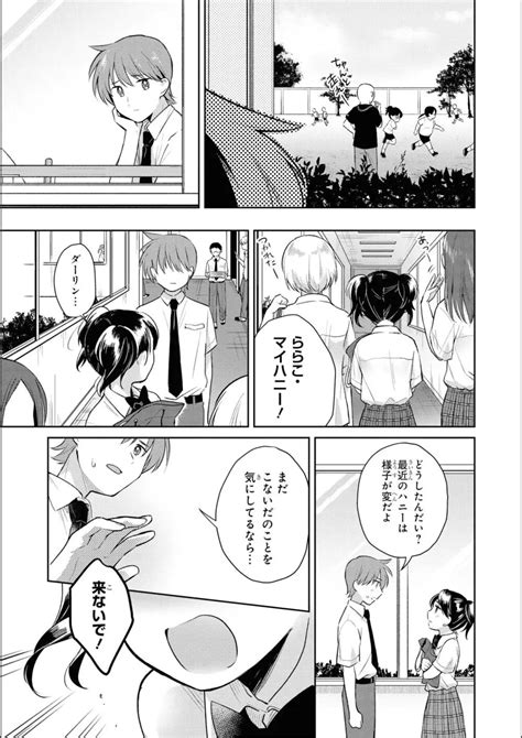 ノーブラな女の子は好きですか？アンソロジーコミック 商業誌 エロ漫画 Momon Ga（モモンガッ ）
