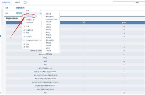“自定义排序”的字段数据显示不全,导致无法拖拽目标字段 我的帆软 “自定义排序”的字段数据显示不全,导致无法拖拽目标字段 我的帆软
