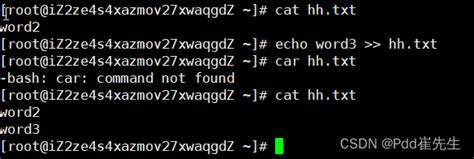 linux重定向 1＞ 2＞ 1＞＞ 2＞＞ 2＞ 1 ＜ linux 1 2 的区别 csdn博客