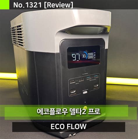 차박 필수품 차량 And캠핑용 배터리팩 에코플로우 델타2 프로로 캠핑카 부럽지않게 제네시스 Gv80 보조 파워뱅크 네이버 블로그