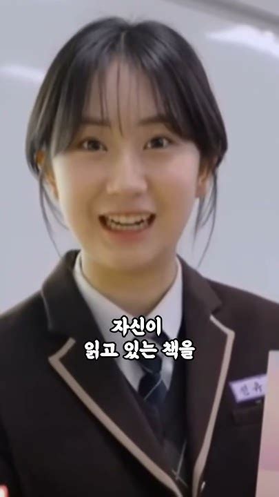 전유진 드디어 포항 동성 고등학교에 떴다 학교 생활 대공개 난리났다 Youtube