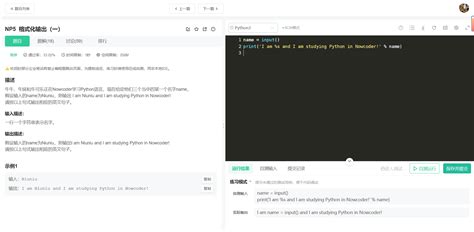 Python刷题 输入输出 阿里云开发者社区