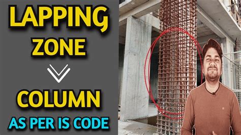 reinforcement lapping zone in column by learning civil technology youtube