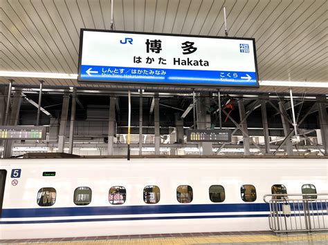 博多弁はばりかわいい！観光に合わせてマスターしちゃおう！ たび日和