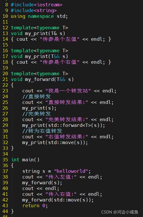 c c 学习记录：std forward 源码分析 完美转发的作用 std forward源码 csdn博客