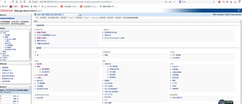 Centos7系统weblogic14部署安装教程weblogic14安装与配置 Csdn博客