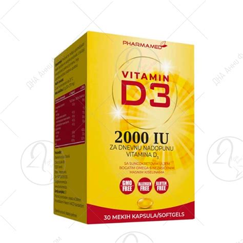 Pharmamed Vitamin D3 капсули 2000IE X 120 - Аптека ДНА Анни Фарм