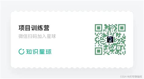 从0开始手把手带敲，基于springboot vue的酒店预订管理系统（飞鱼酒店预订网） springboot的管理系统带敲 csdn博客