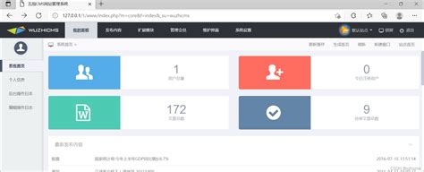 Wuzhicms漏洞复现五指cms漏洞 Csdn博客 Wuzhicms漏洞复现五指cms漏洞 Csdn博客