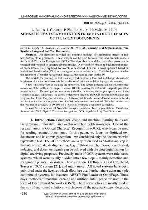 PDF Semantic Text Segmentation from Synthetic Images of Full Text DocumentsСегментация