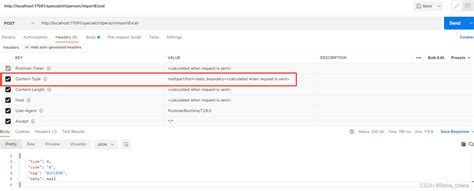 Postman测试文件上传接口postman上传文件java接口 Csdn博客