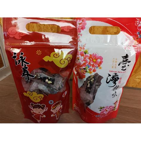 純手工南棗核桃糕 時光小偷 蝦皮購物