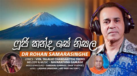 Fuji Kanda Se Nisala Dr Rohan Samarasinghe Official Music Video
